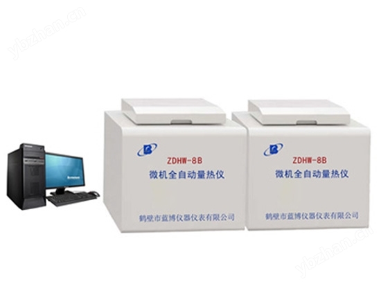 ZDHW-8B微机全自动量热仪-仪表网