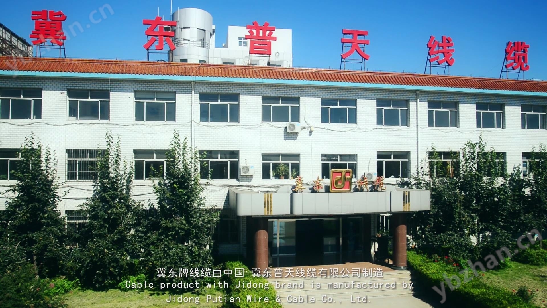 ZRBV NHBV ZRVV ZRCBV-冀东ZRBV阻燃电线耐火电线-冀东普天线缆有限公司